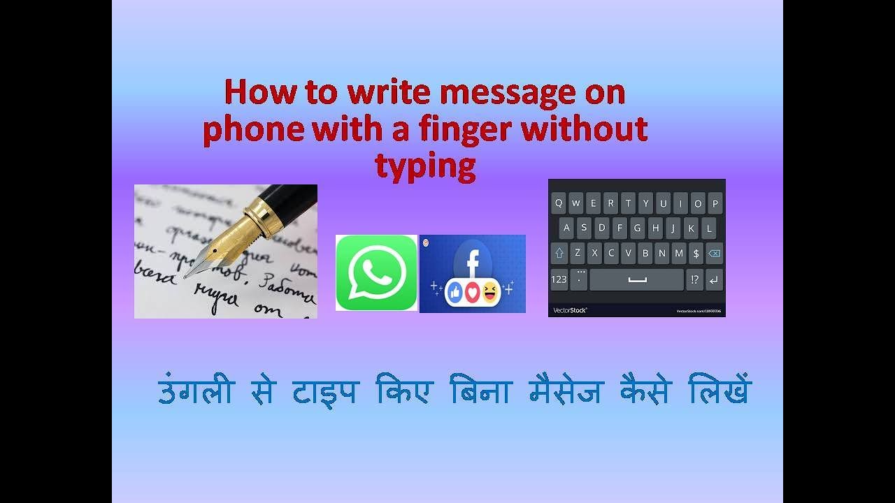 How to write message without keypad typing with a finger - YouTube
