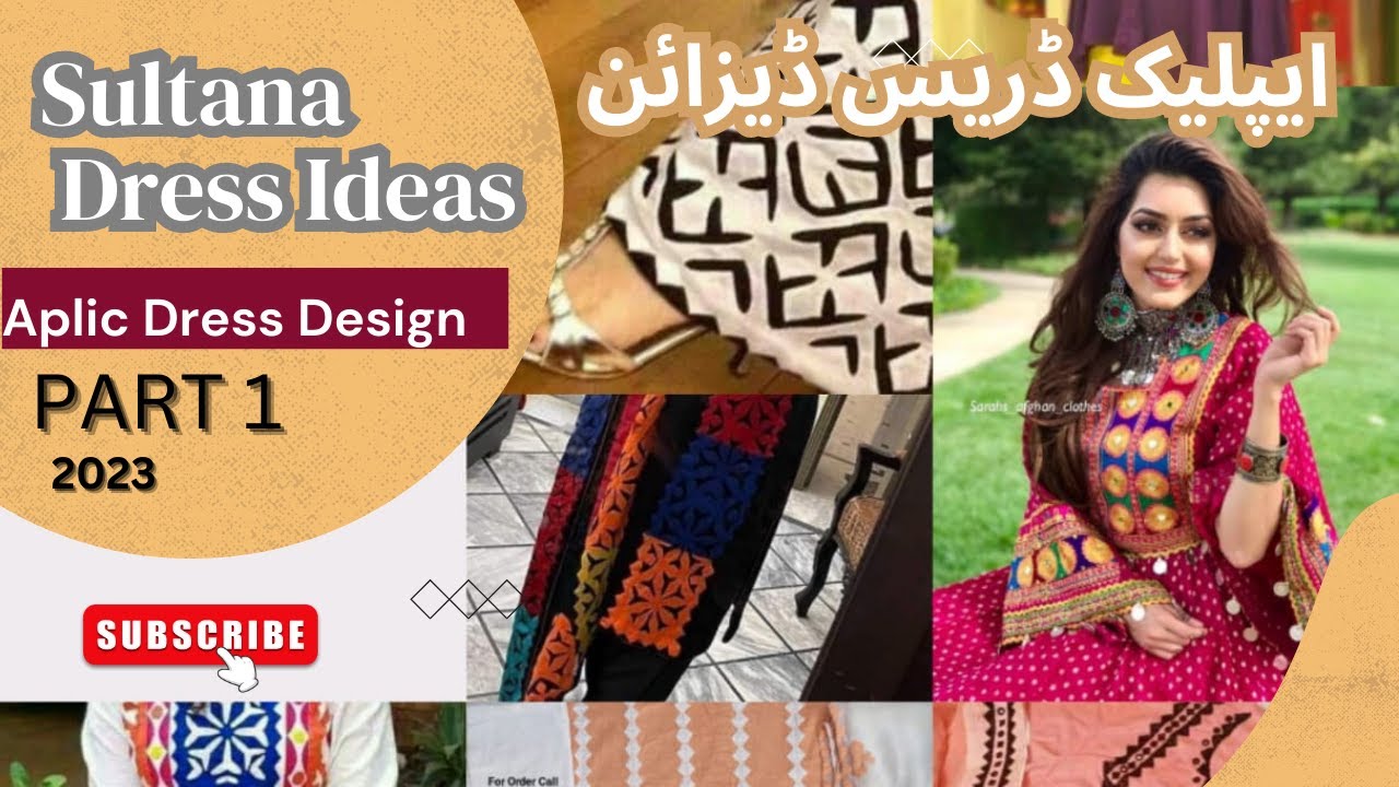 Aplic dress design - YouTube