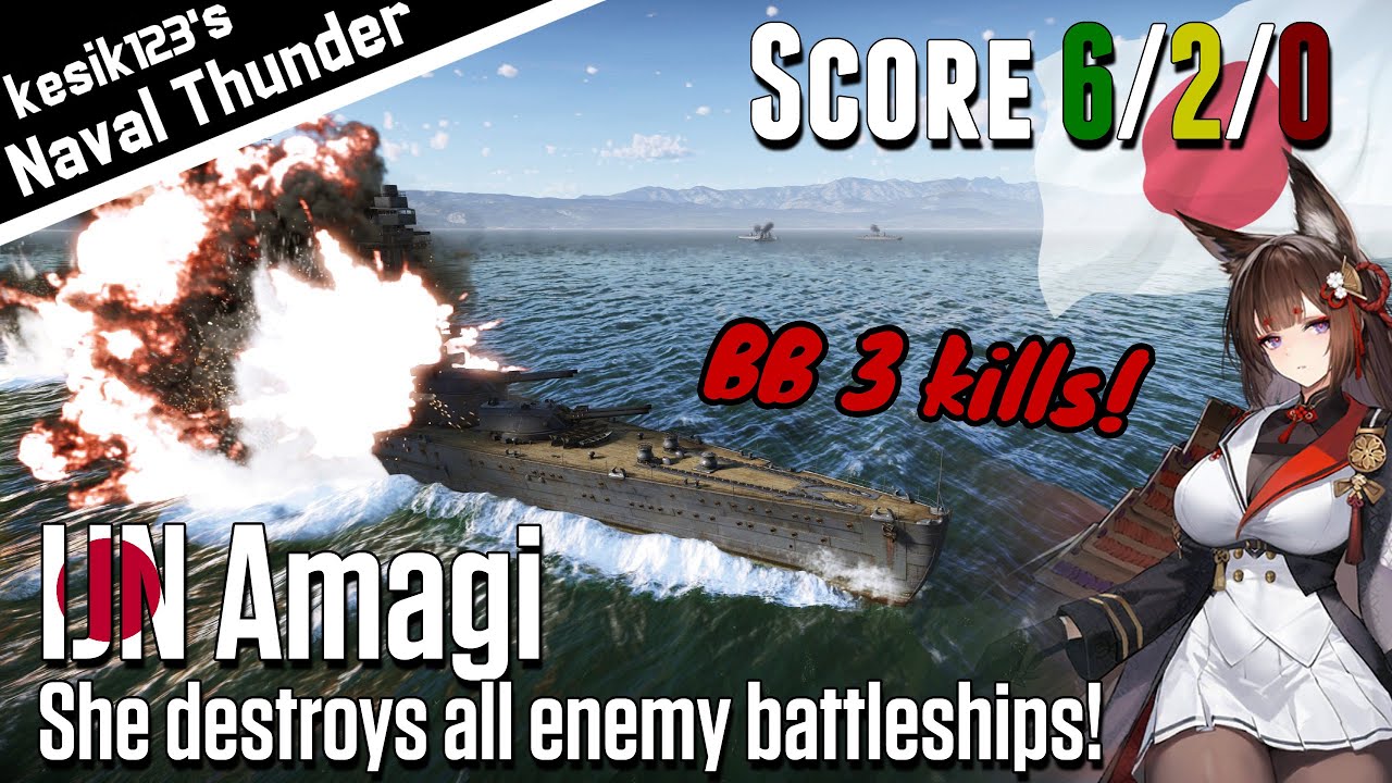 [War Thunder Naval] She destroys all enemy battleships!｜IJN Amagi：Amagi Class Battlecruiser｜2K ...