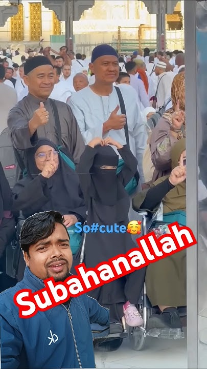 Kisi se kiu karu foriyad kabish 🥰.. #shorts #kaba #youtubeshorts #islamic - YouTube