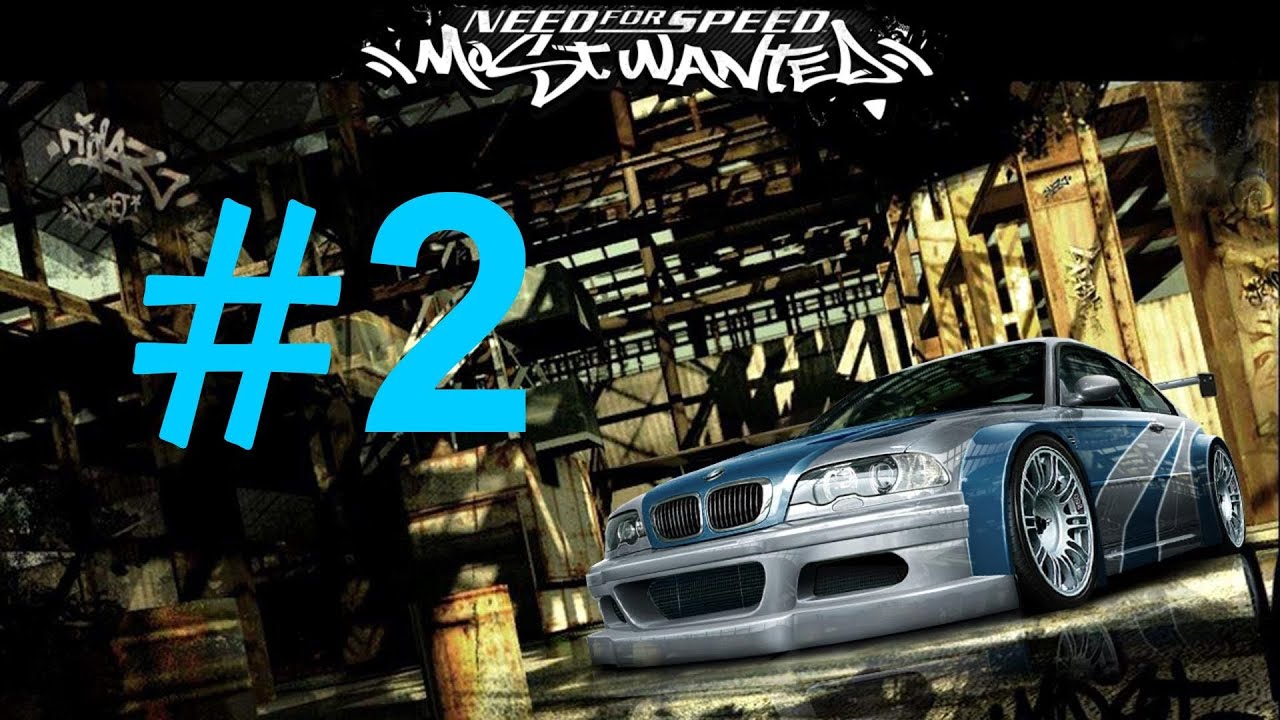 (NFS Most Wanted) #2 - Первые гонки - YouTube