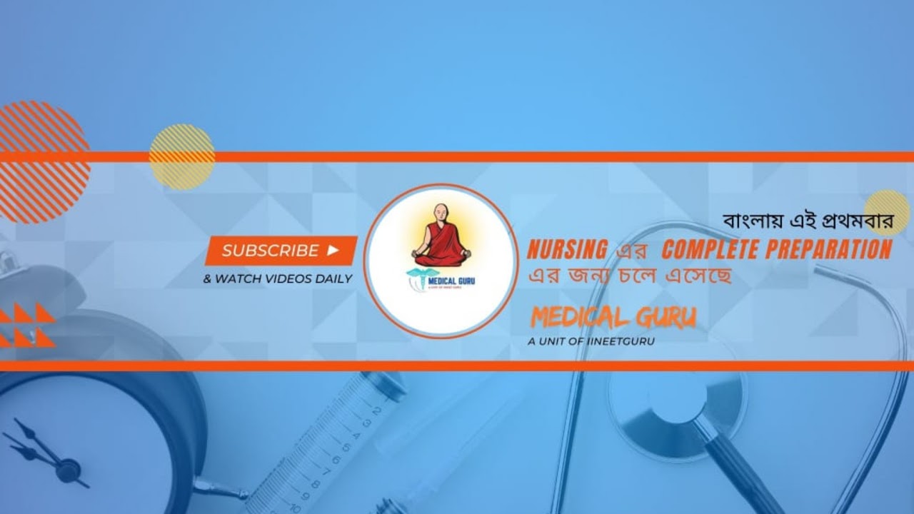 Medical Guru Live Stream - YouTube