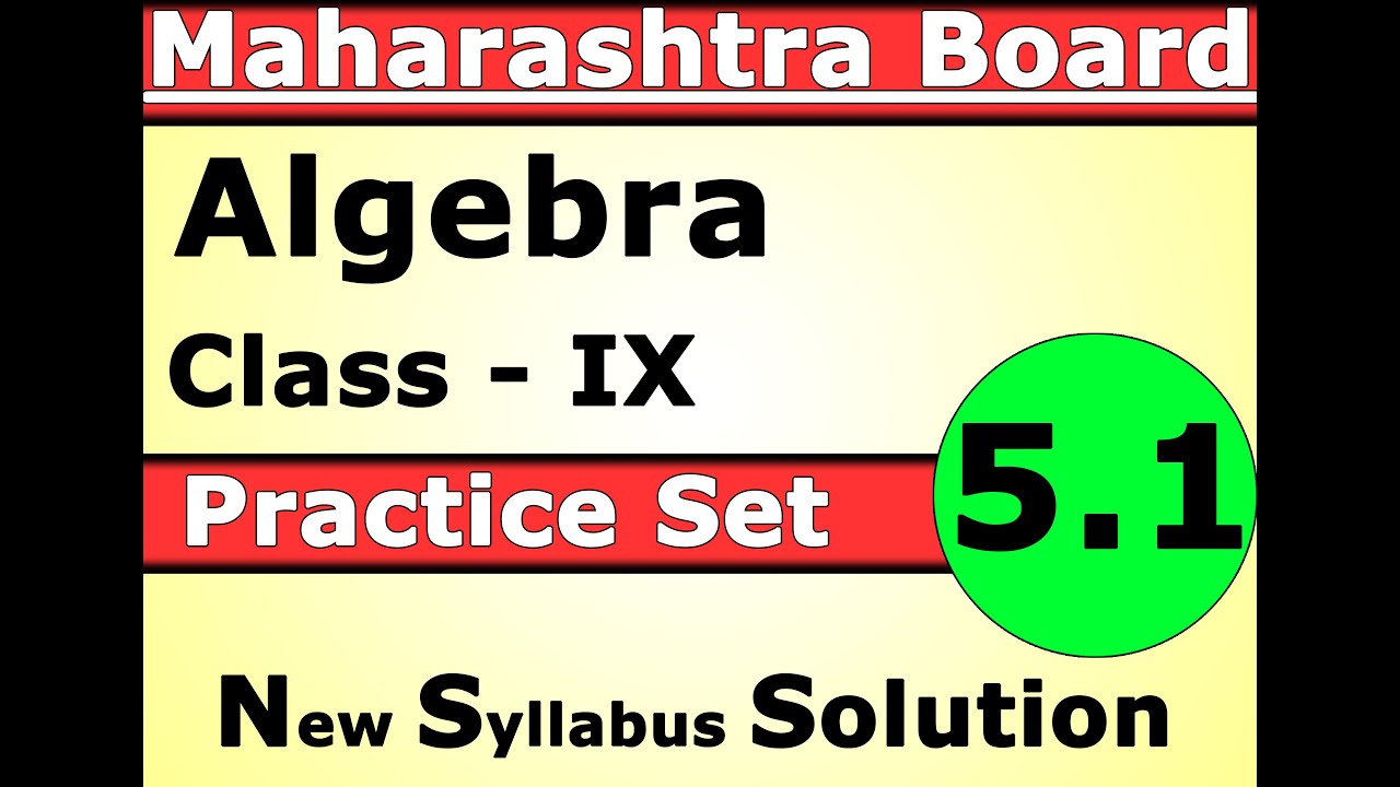 Algebra | Practice Set - 5.1 Solution | Chp #5 | Class IX | (SSC) Board ...
