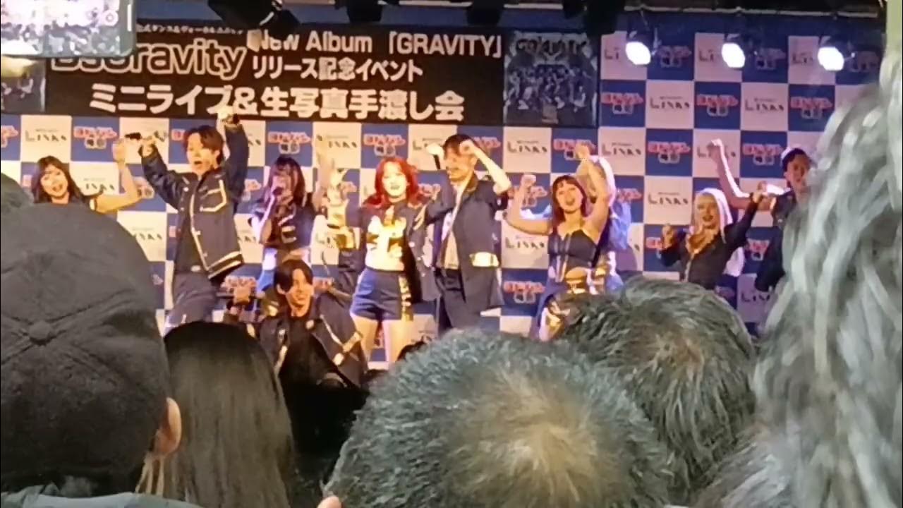 「ｶｯﾌﾟﾘﾝｸﾞ曲」♪【Raring to go‼】 BsGravityﾐﾆﾗｲﾌﾞ@ﾖﾄﾞﾊﾞｼﾎｰﾙ 2024/3/16(土)①13:00〜の回 - YouTube