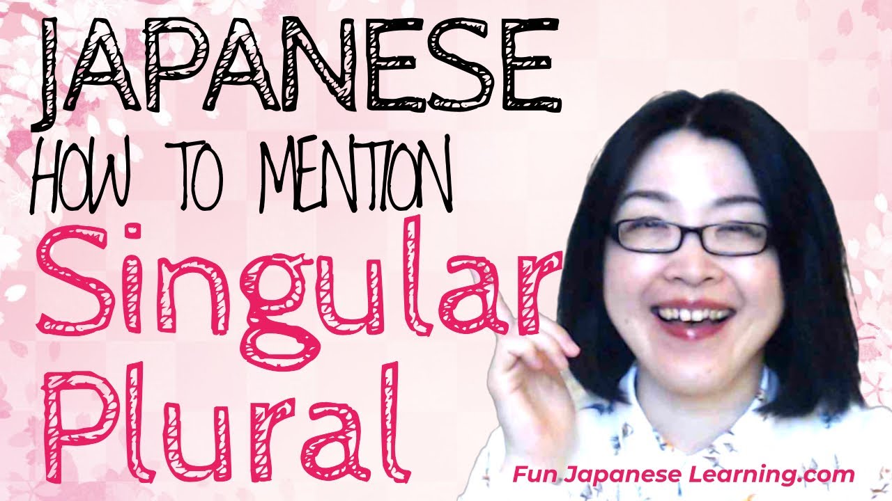 How To Mention Singular Form And Plural Form In Japanese Japanese how-to-mention-singular-form-and-plural-form-in-japanese-japanese