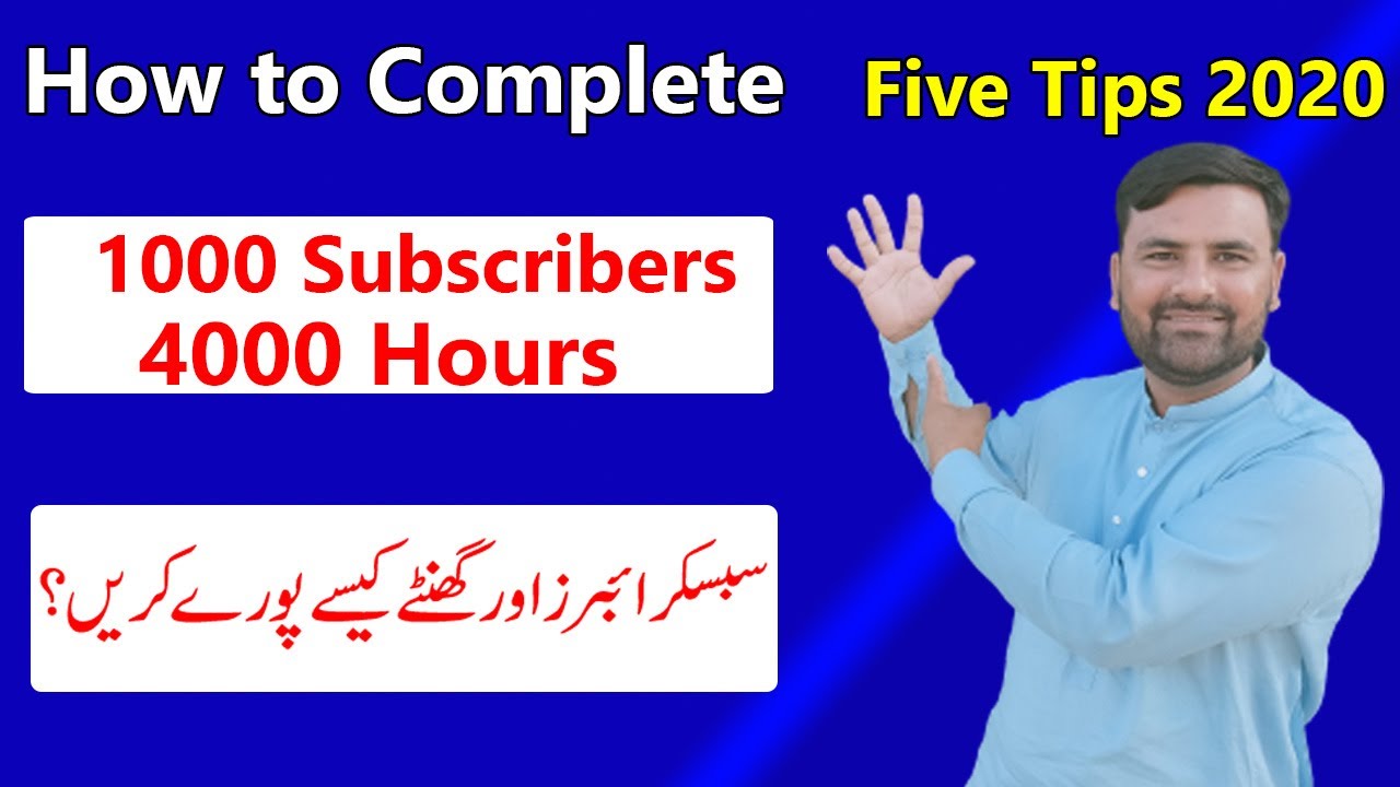 How to Complete 1k Subscribers and 4k Hours of Watch Time by Technical Usman Ehsan || Five Tips ...