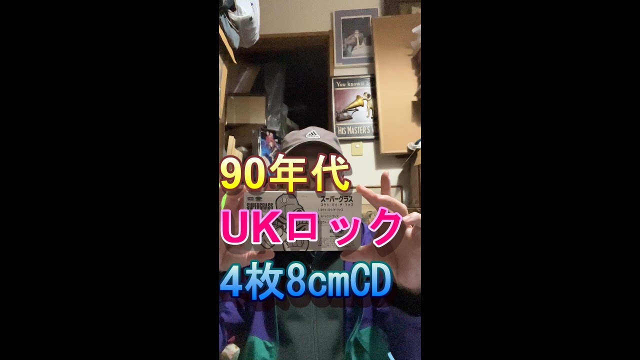 90年代UKロック4枚8cmCD - YouTube