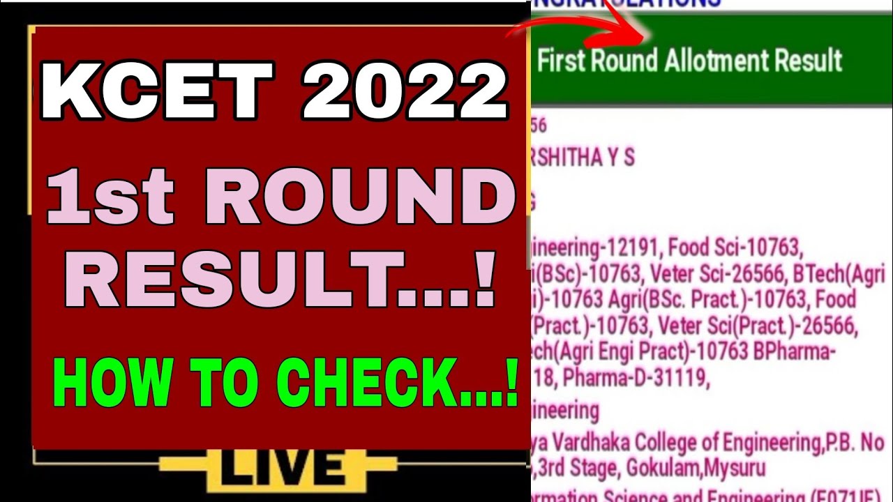 KCET 1ST ROUND RESULT TODAY'S HOW TO CHECK ..!|#kcet2022 - YouTube