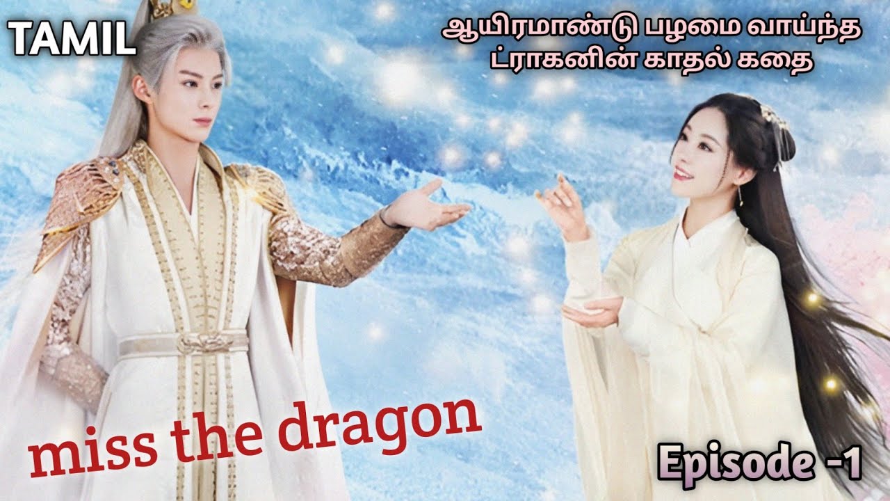 Dragon Demon love Human girl || Episode -1 || story explain || Series Explainer 2 - YouTube