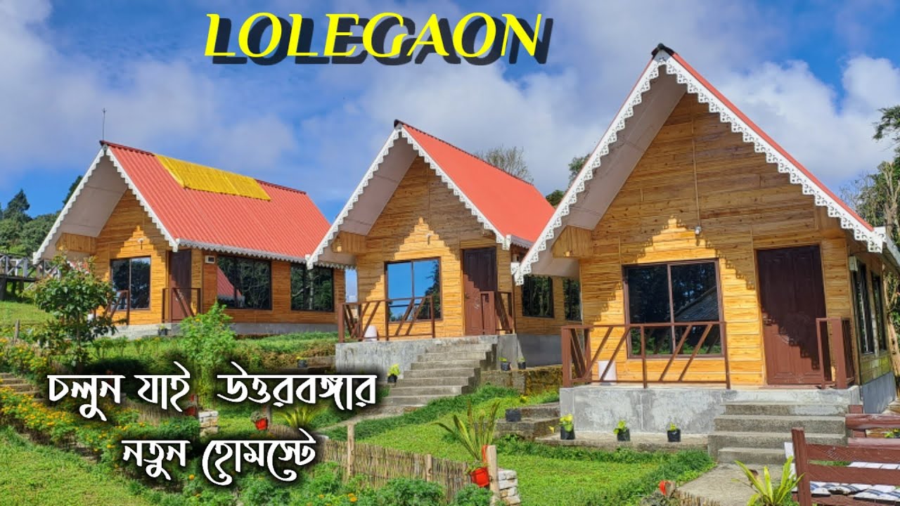 Lolegaon | Aria Homestay | Best Homestay in Kalimpong | Lolegaon Tour ...