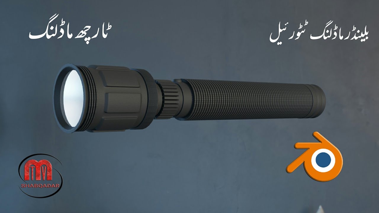 how to make torch in blender | blender tutorial for beginners - YouTube