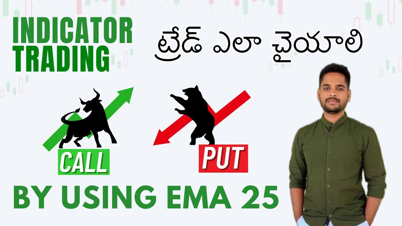 How To Find Trade By Using EMA 25 IN తెలుగు | How to Find Trade By ...