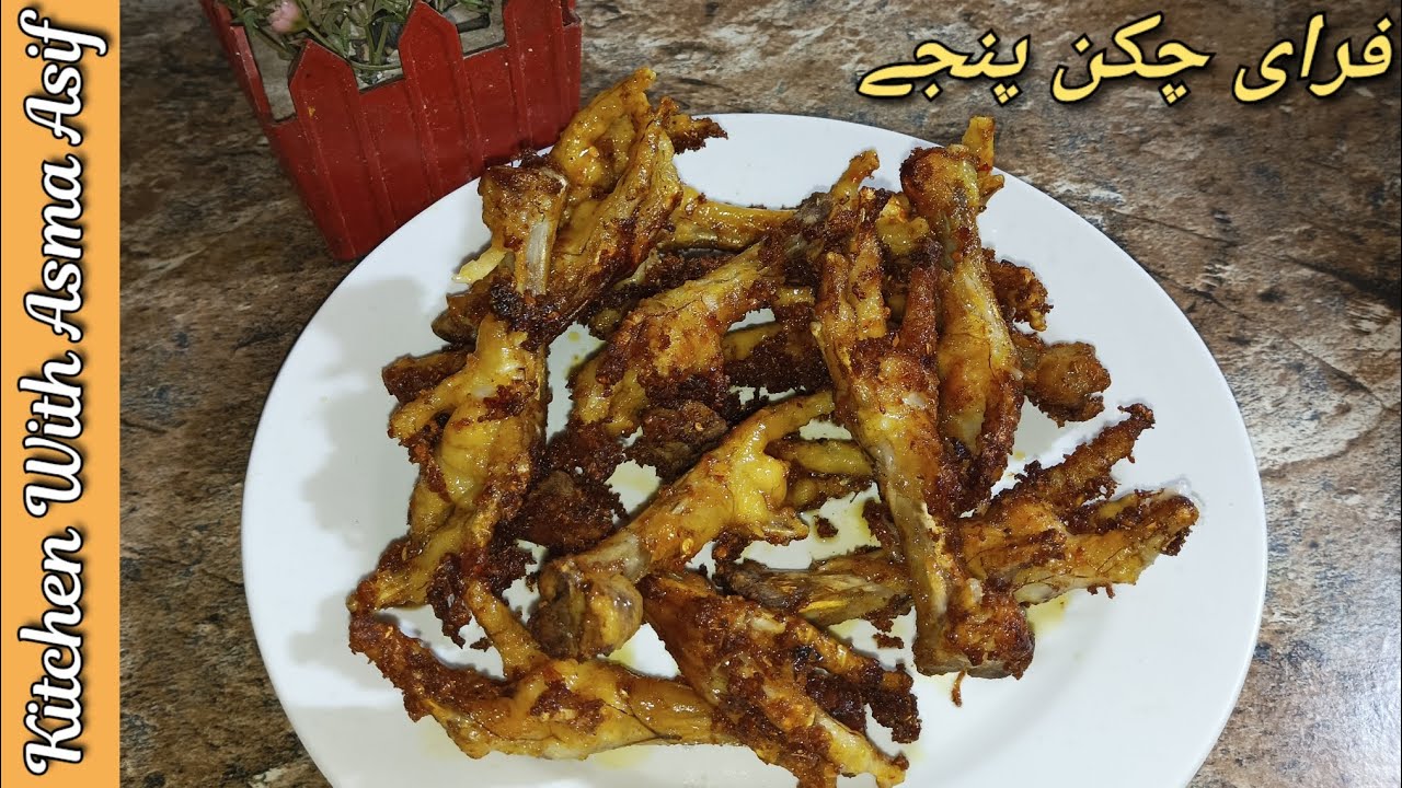 Fried chicken panjay recipe by asma -Chicken panjay recipe ||Fry style ...