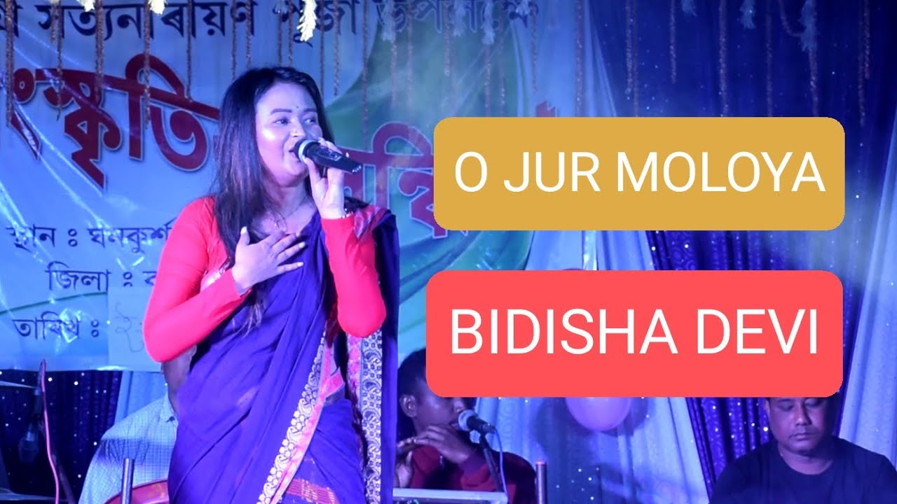 O Jur Moloya II Assamese Song II Live Performance BIDISHA DEVI - YouTube