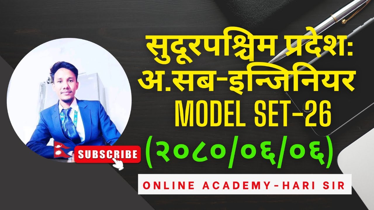 Set-26 सुदूरपश्चिम प्रदेश Model Test (Sub Er. & Asst. Sub -Engineer ...