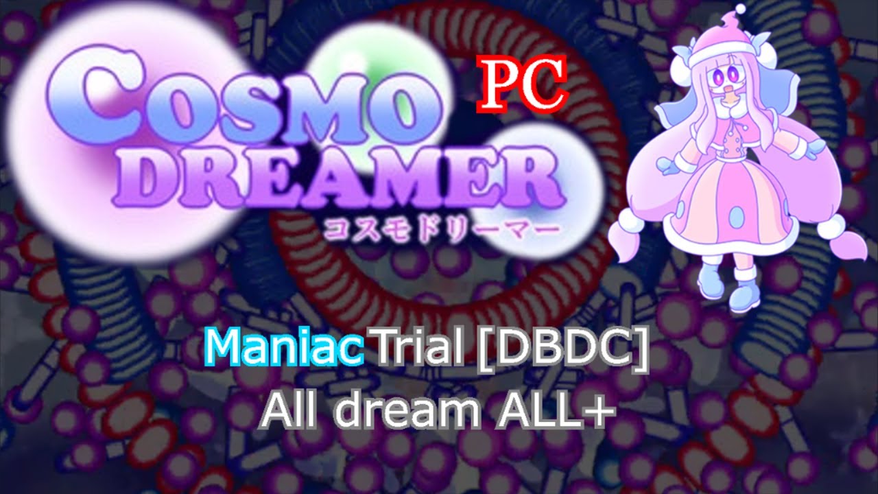 Cosmo Dreamer / コスモドリーマー (PC) | Maniac Trial [DBDC] | All dream ALL+ ...