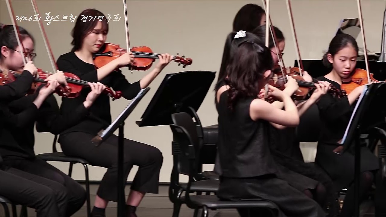 Fiddle Faddle : 황스트링음악학원 고양주니어챔버오케스트라 - YouTube