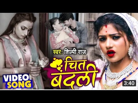 Video Bhojpuri song Jeet Bengali cialis Bengali 2021 selfie Raj चित बादली खिॅालस बांग्लिनिया सेल्फी