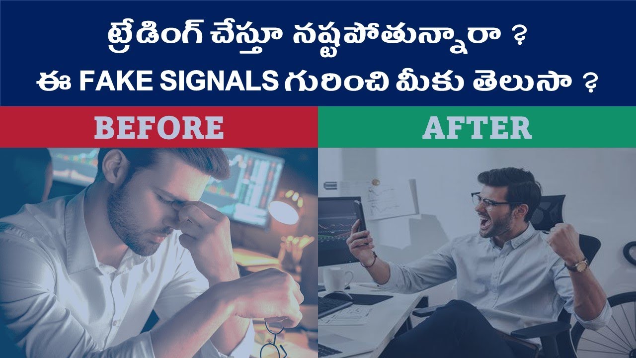 How to Trade False Signals - Stock Market Tutorial I Nifty & Bank Nifty ...