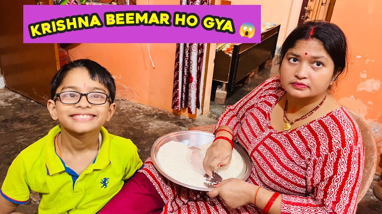 Beemar pad gya KRISHNA school mai 😲 phone nhi laga - YouTube