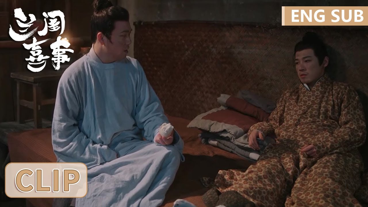 EP13 Clip “忠心”下属把唯一的馒头给主子，结果自己偷偷吃起了肉包子【兰闺喜事 Hilarious Family】 - YouTube