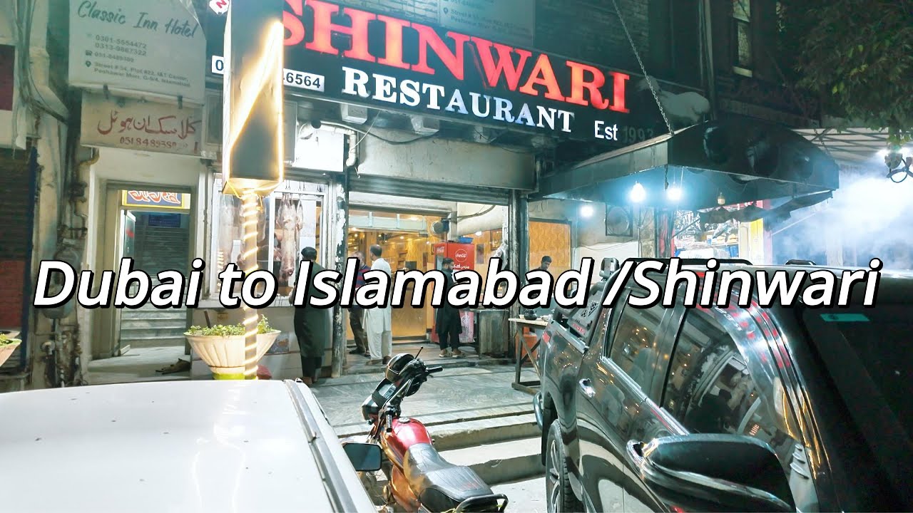 From Dubai to Islamabad 🇦🇪 ️🇵🇰 | First Meal at Shinwari Restaurant ...