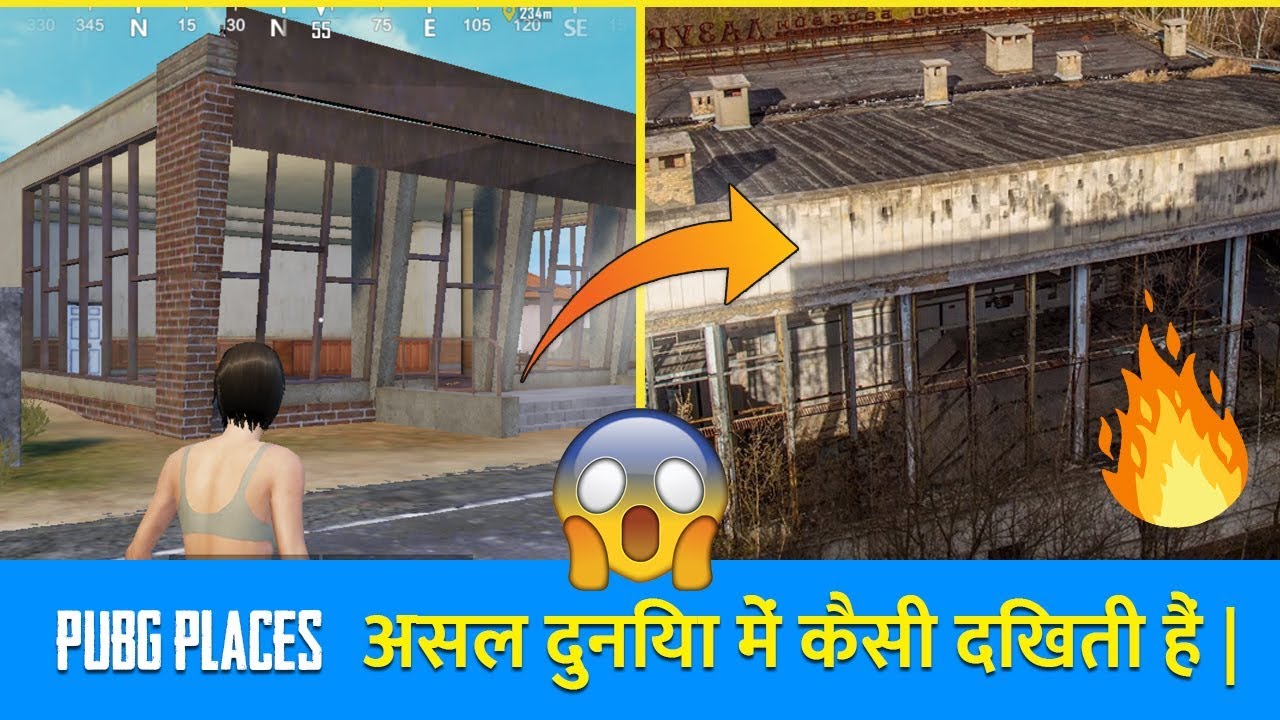 🔥PUBG Real Places of Erangle Map | Real Life Erangle Map - YouTube