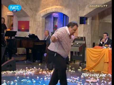 Ο ΜΑΓΚΑΣ ΤΟΥ ΒΟΤΑΝΙΚΟΥ - ΜΠΑΜΠΗΣ ΤΣΕΡΤΟΣ / BABIS TSERTOS - YouTube