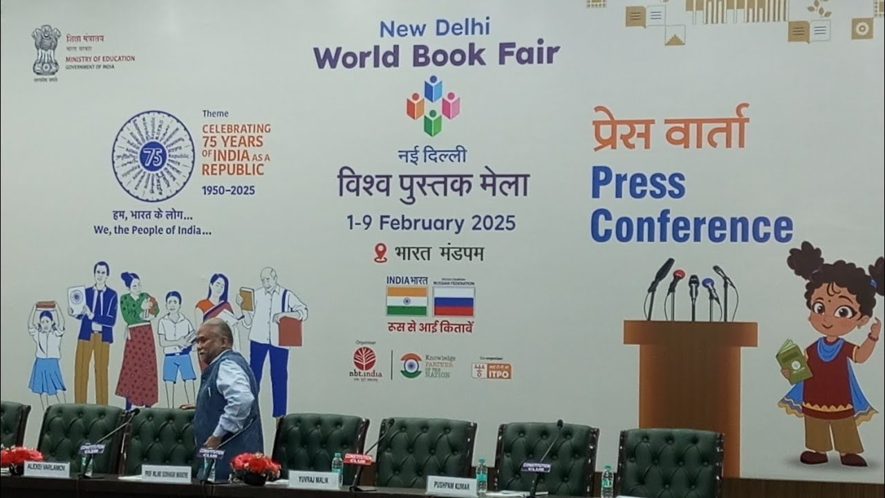 New Delhi World Book Fair 2025 , 1 to 9 february . - YouTube