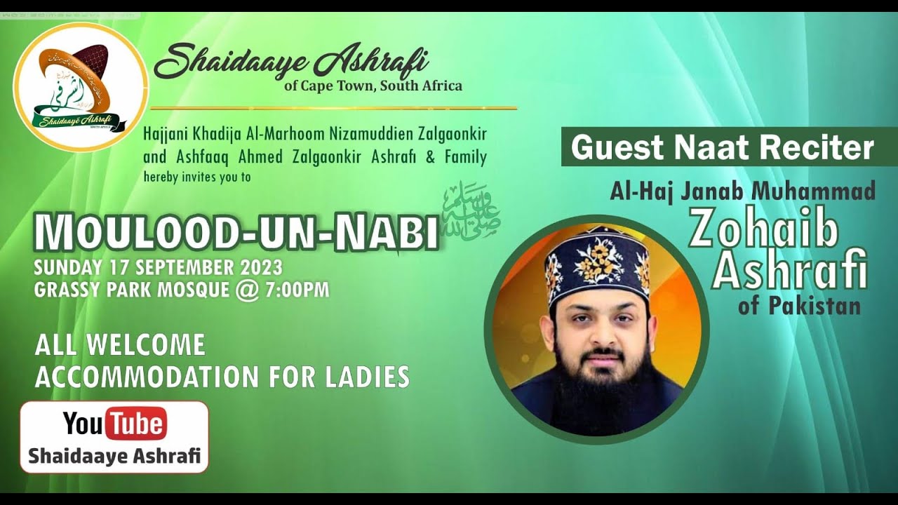 Moulood-un-Nabi | Zohaib Ashrafi | 17 September 2023 - YouTube