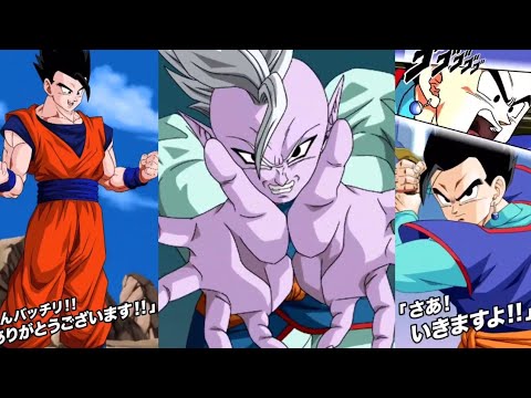 NEW ULTIMATE GOHAN & KABITO KAI & SUPREME KAI SUPER ATTACK ANIMATION ...