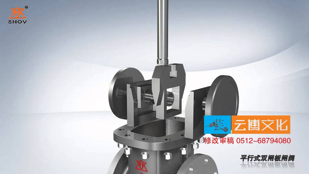 Distraction type double wedge gate valve - YouTube