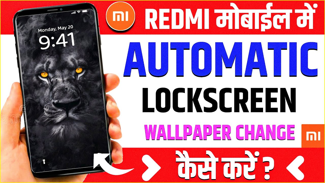 How to Turn On/Off Mi Lock Screen Wallpaper Auto Change | Redmi Lock ...