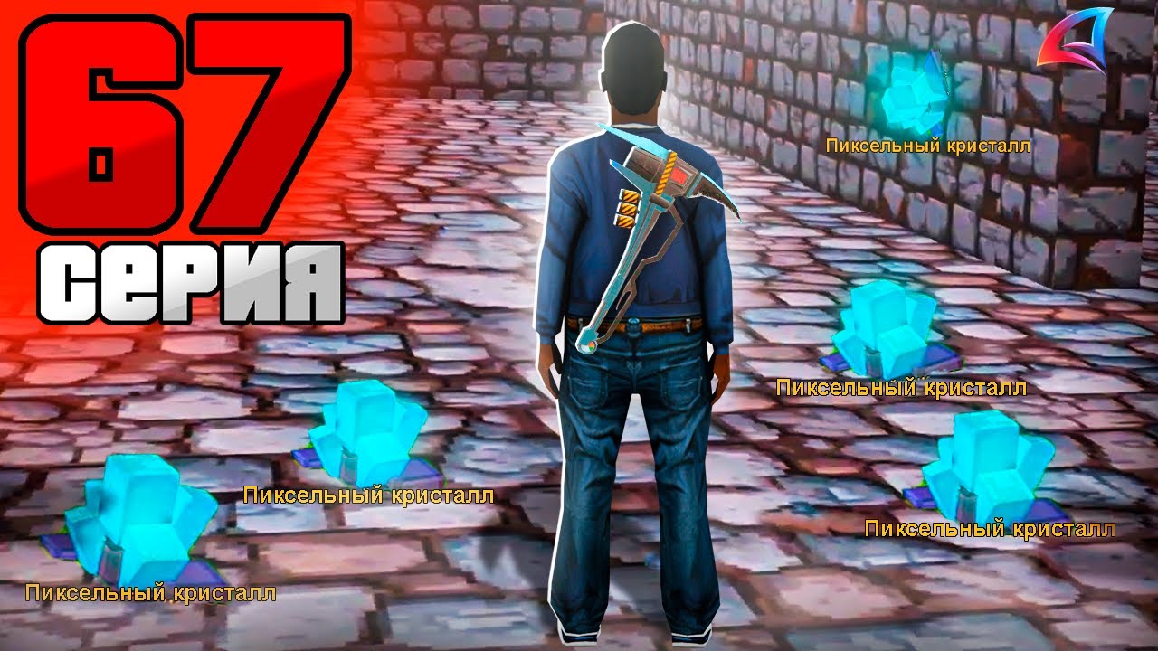 НОВЫЙ ЗАРАБОТОК на ИВЕНТЕ 2025! ПУТЬ БОМЖА на Аризона РП #67 Arizona RP (GTA SAMP) - YouTube