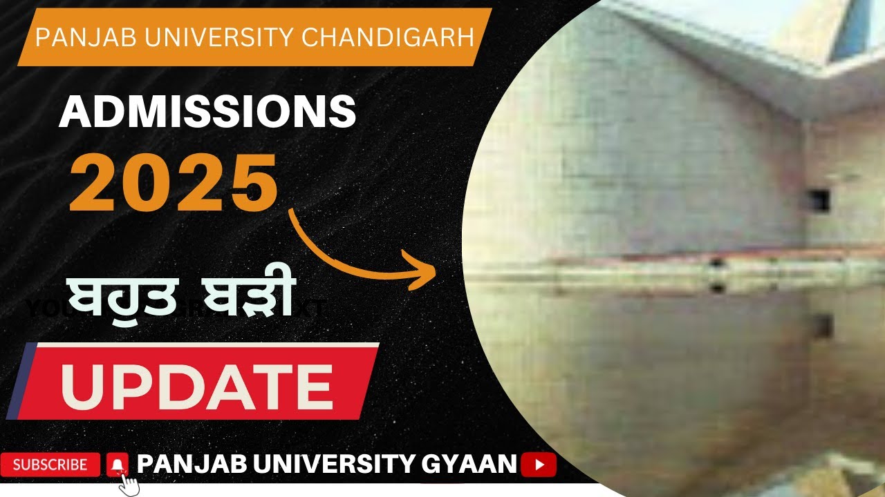 PU CET UG 2025 EXAM DATE || PU CET PG 2025 EXAM DATE || PU ENTRNACE ...