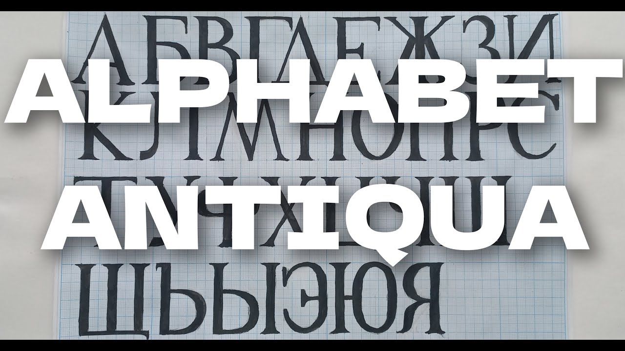 TUTORIALS DRAWING-alphabet antiqua - YouTube