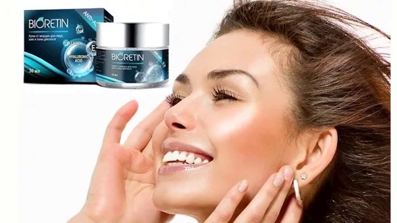 BIORETIN Цена - YouTube