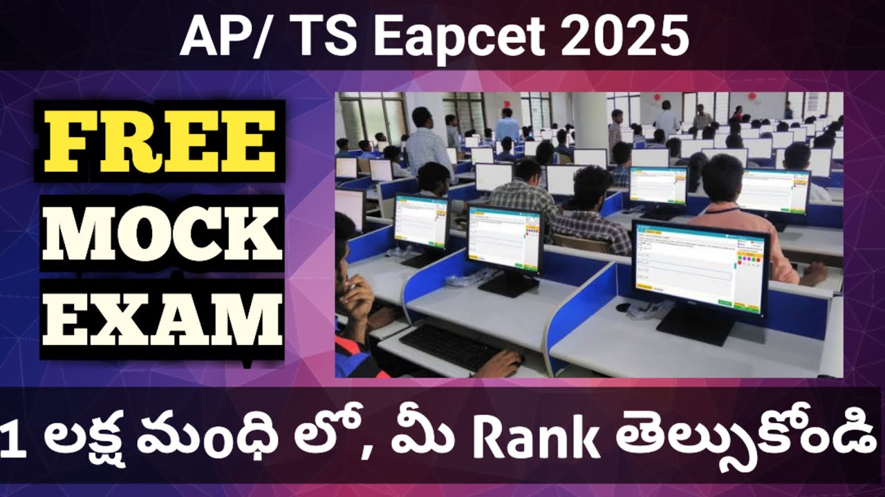 AP TS Eapcet Free eamcet eapcet mock test ||eamcet practice test online ...