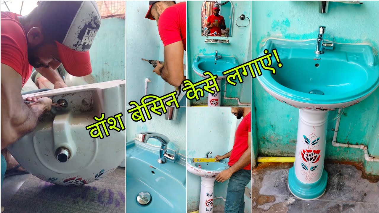 How to wash basin installation!वॉश बेसिन कैसे लगाएं!#plumber #plumbing ...