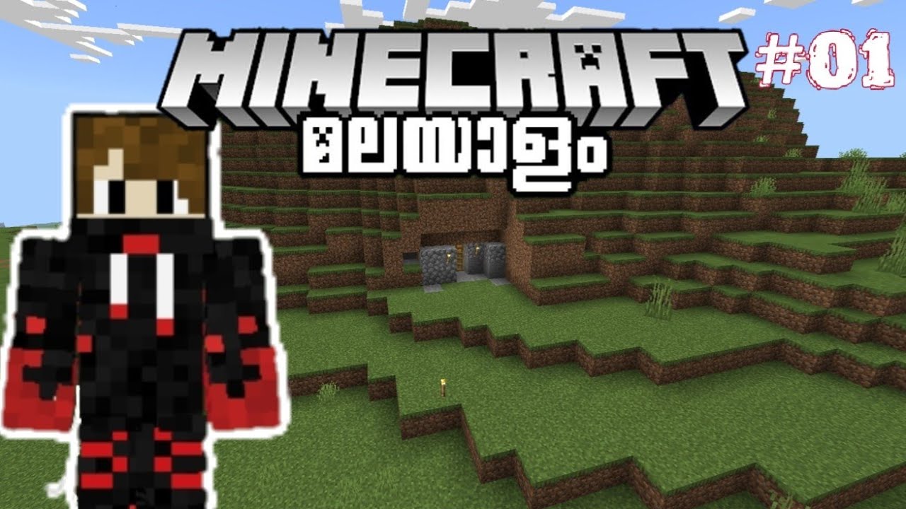 LET'S PLAY EP01: Minecraft Malayalam I'M BACK #ARGaming - YouTube