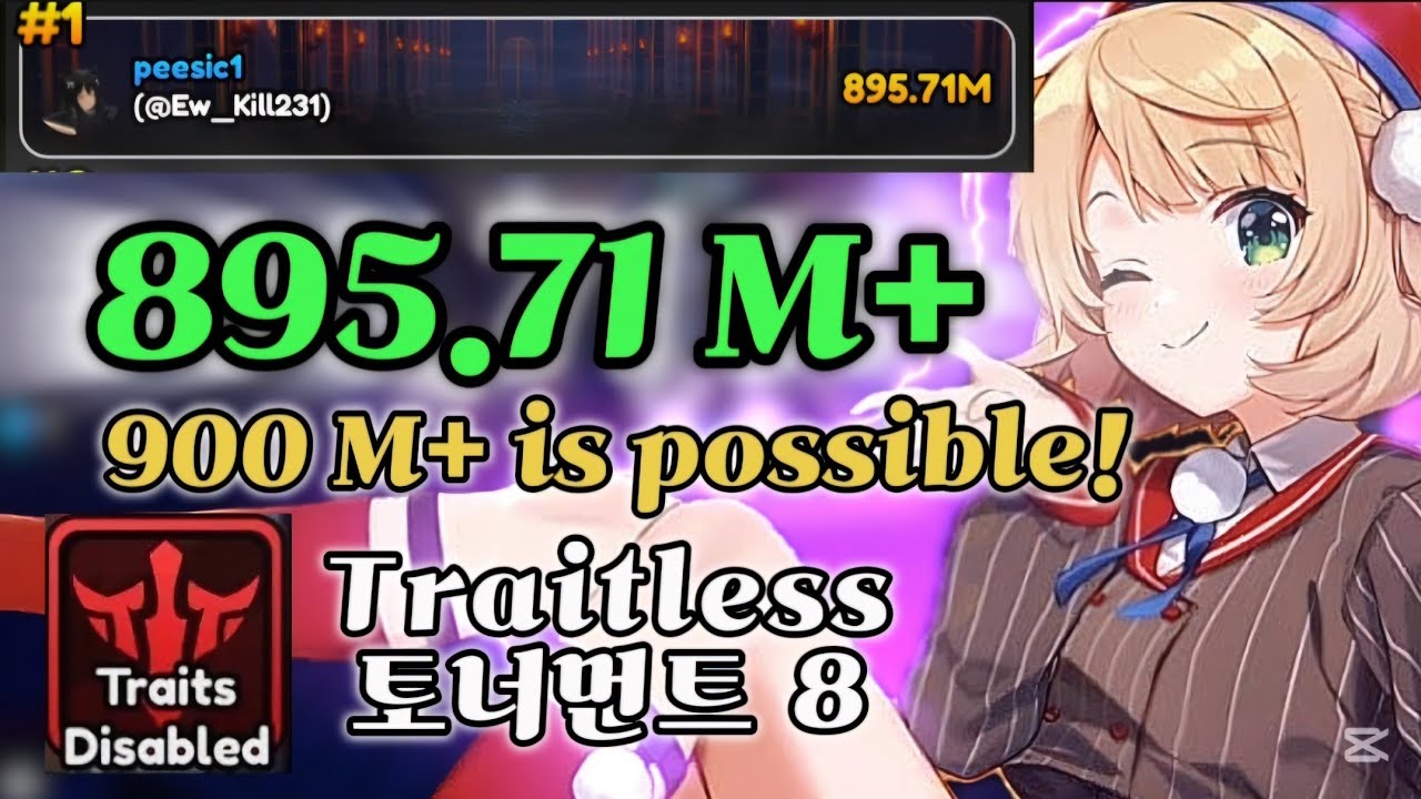 [Traitless] 895.71M+ DMG TOURNAMENT 8 in Anime Vanguards | 애니메 뱅가드 ...