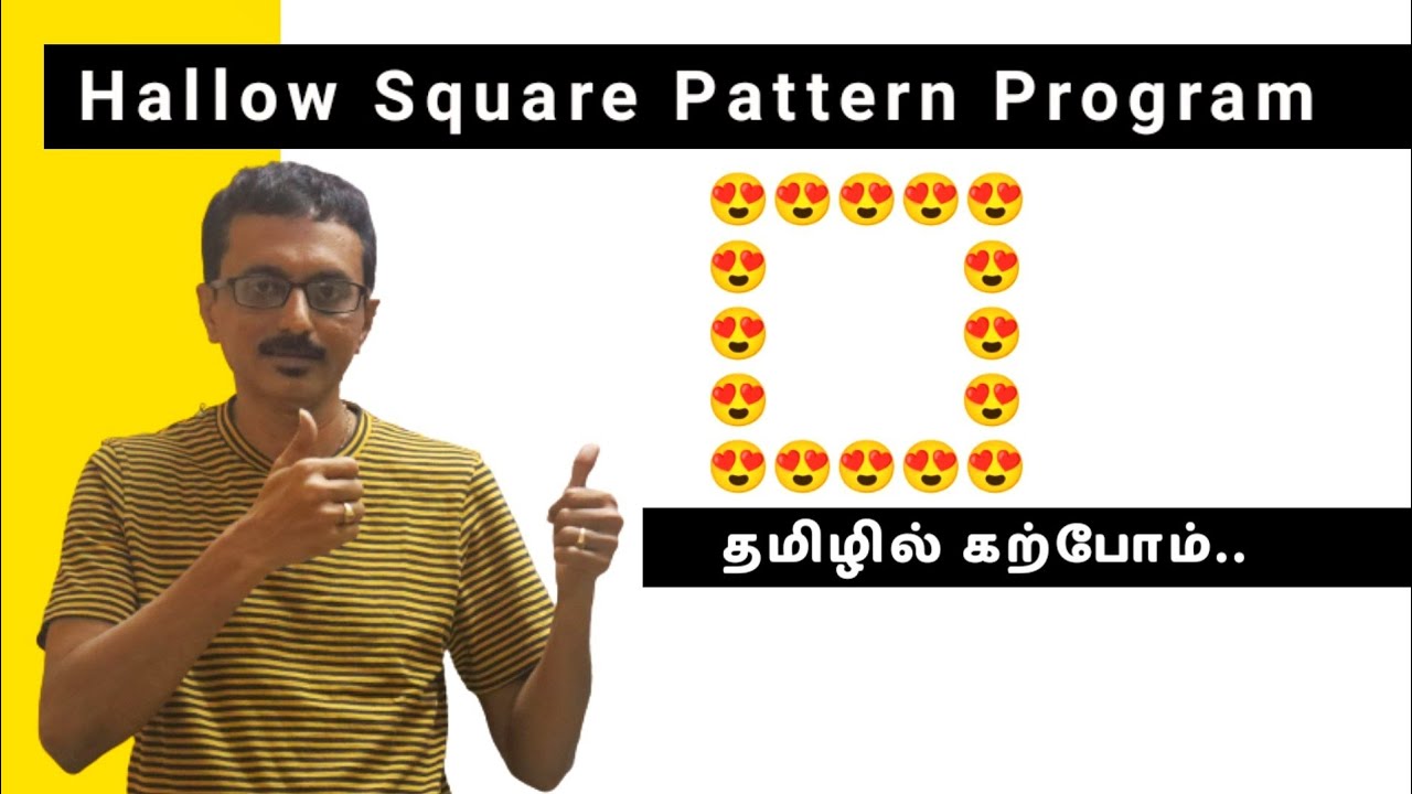C28 C Program To Print Hollow Square Patterns In Tamil YouTube c28-c-program-to-print-hollow-square-patterns-in-tamil-youtube