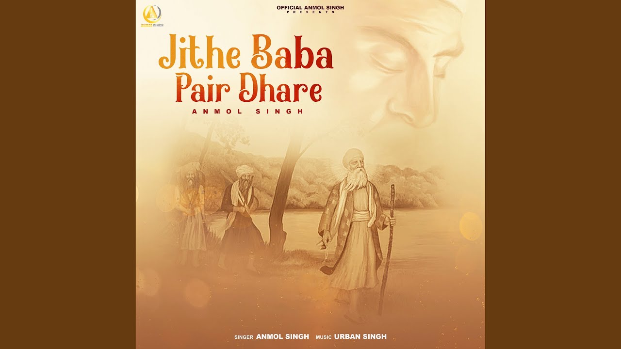Jithe Baba Pair Dhare - YouTube