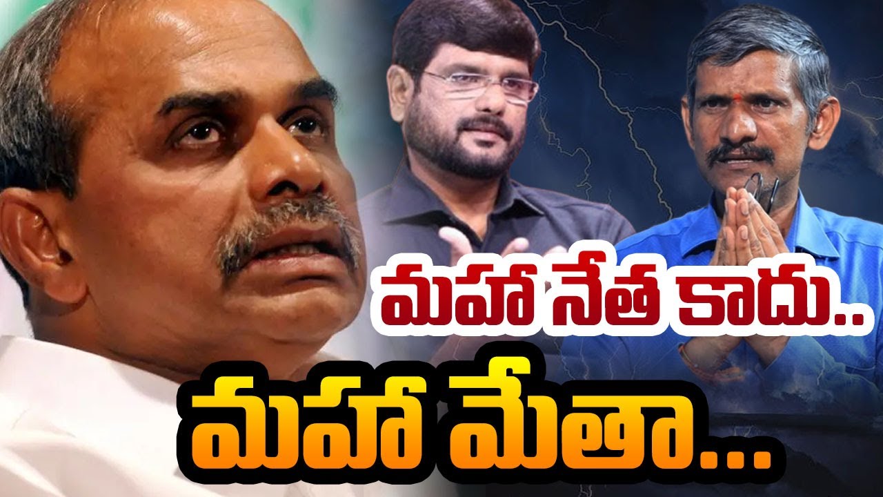 Analyst Madhusudhan Reddy Comments on YS Rajasekhar Reddy | AP News ...