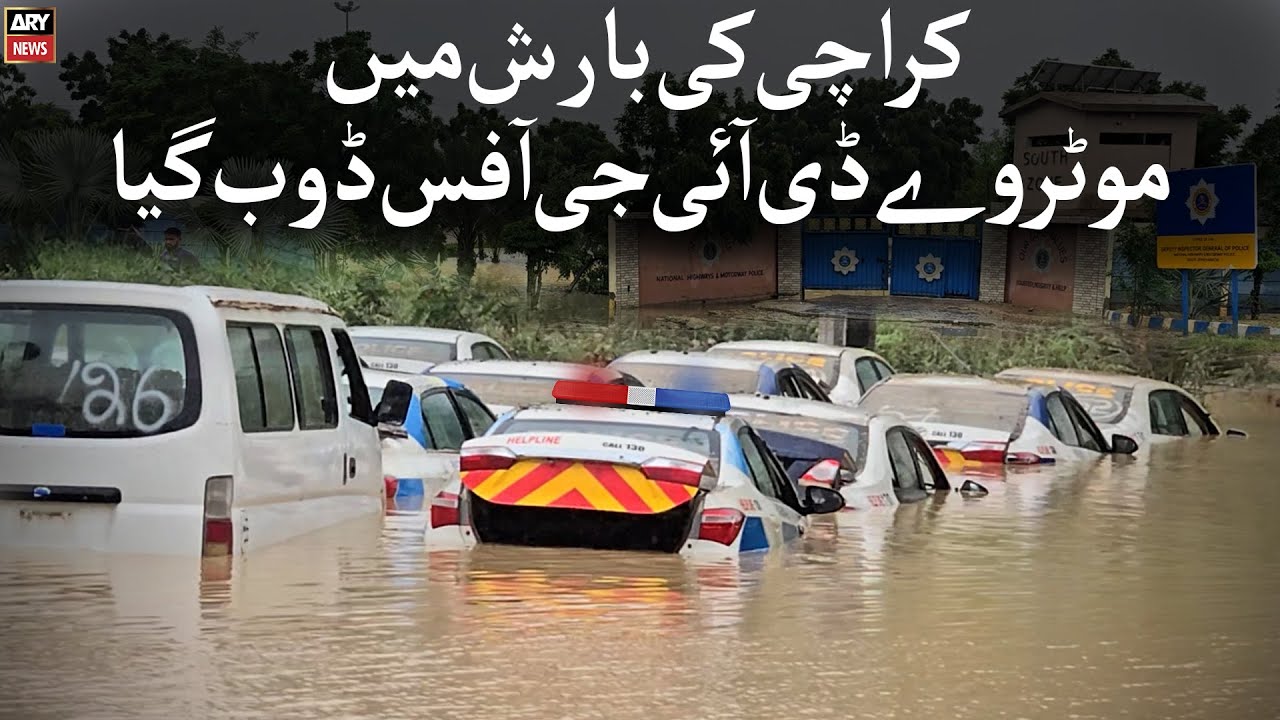 𝗞𝗮𝗿𝗮𝗰𝗵𝗶 𝗼𝗻 𝗥𝗲𝗱 𝗔𝗹𝗲𝗿𝘁: (Thaddo Dam Overflowing) 𝗛𝗲𝗮𝘃𝘆 𝗥𝗮𝗶𝗻 & 𝗙𝗹𝗼𝗼𝗱 ...