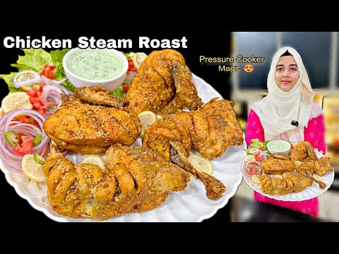 Pressure Cooker Chicken Roast Recipe 😱🔥 | Juicy & Tender Restaurant Style Chicken at Home!