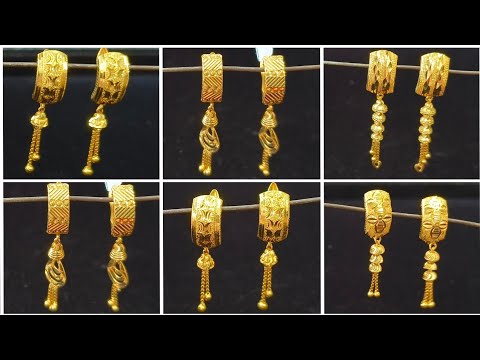 22k Tich Lock Earrings With Weight || New Stylish Earrings - YouTube