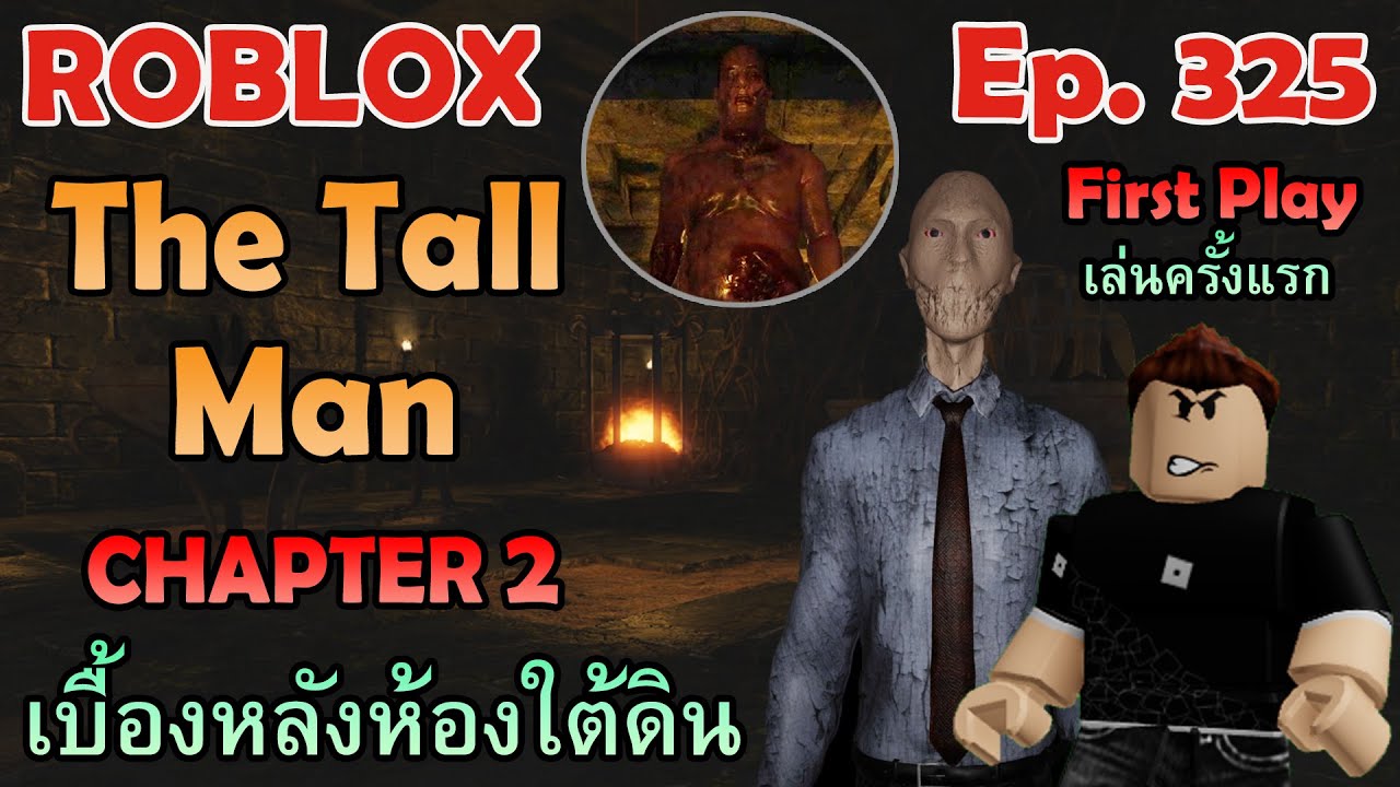 ROBLOX : The Tall Man - Chapter 2 | เบื้องหลังห้องใต้ดิน [Ep.325] - YouTube