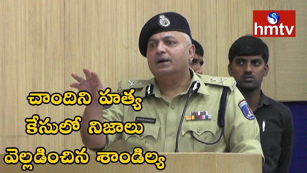 Cyberabad CP Sandeep Shandilya Press Meet Over Chandini Slay Case ...