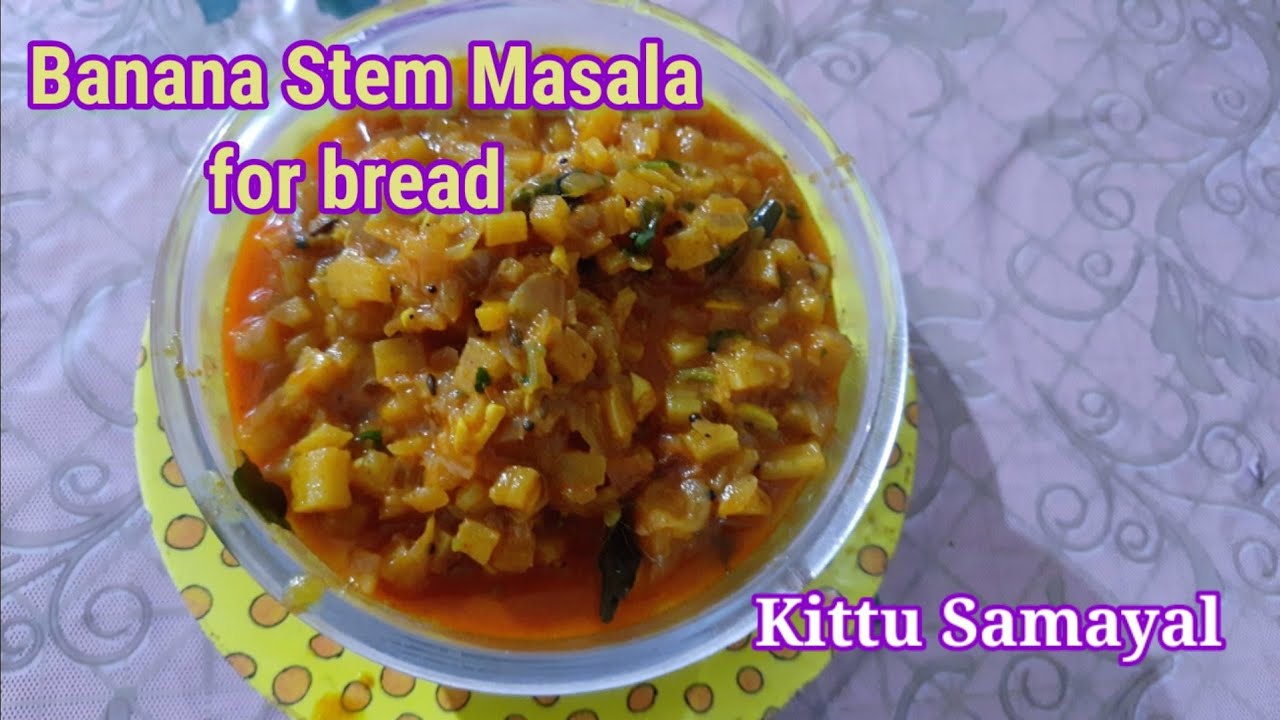 Banana stem Masala recipe #valaithandu വാഴപ്പിണ്ടി #kittusamayal # ...